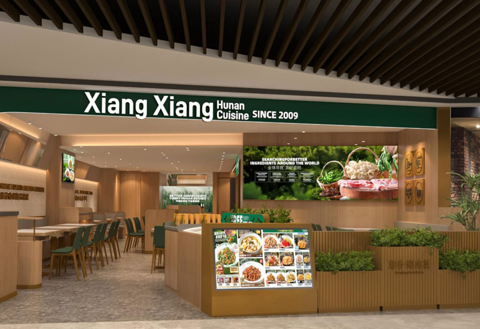 Xiang Xiang Hunan Cuisine - Great New Places