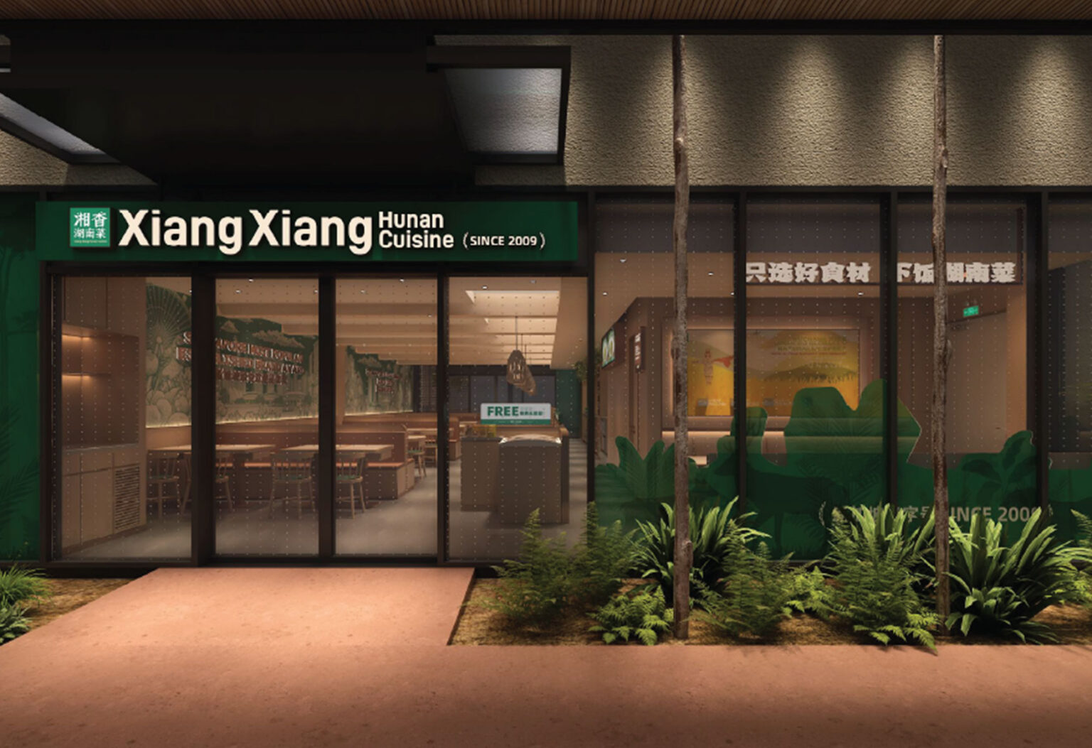 Xiang Xiang Hunan Cuisine @ Mandai - Great New Places